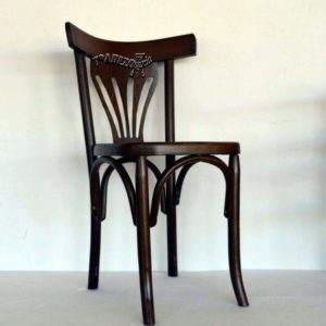 ΚΑΡΕΚΛΑ ΚΑΦΕΝΕΙΟΥ ΕΣΤΙΑΤΟΡΙΟΥ ΒΙΕΝΝΗΣ 4