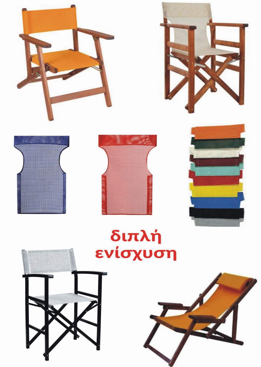 ΑΝΤΑΛΛΑΚΤΙΚΑ ΠΑΝΙΑ ΚΑΡΕΚΛΟΠΑΝΑ ΚΑΡΕΚΛΑΣ